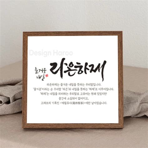 디자인하루 디자인하루 Added A New Photo