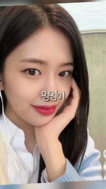 유진언니 멍멍이 Youtube