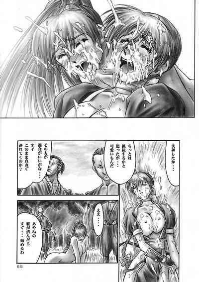 Inu Ao Preface Nhentai Hentai Doujinshi And Manga