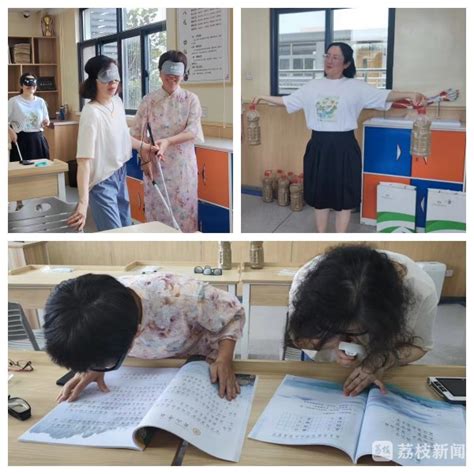 在 黑暗”中体验盲人生活 南京这群老师立下一个flag荔枝网新闻