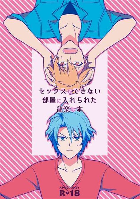 Parody Idolish7 Nhentai Hentai Doujinshi And Manga