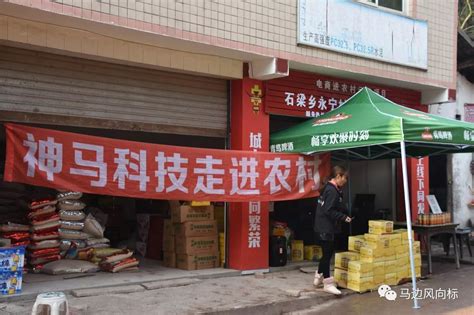 动动手指，在网上下个订单、就可以送货到家、从此不再是“梦想”