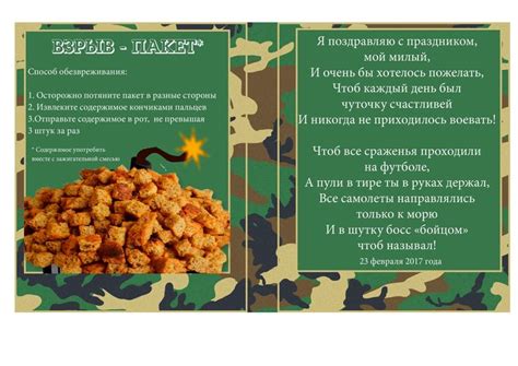 Идеи подарков Подарки своими руками Запись со стены Ts Fruit Taketa