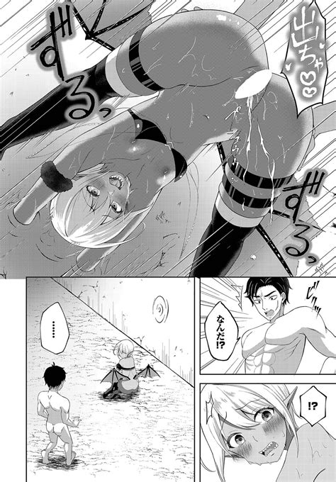 Dungeon Kouryaku Wa SEX De Vol Page Nhentai Hentai Doujinshi And Manga