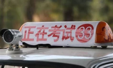 c照扣12分怎么办 有驾