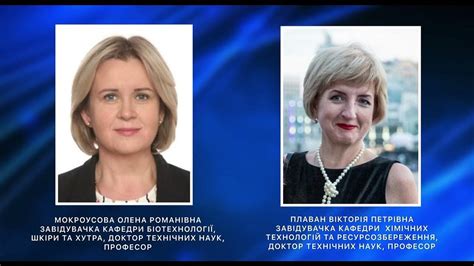 Міжнародний день жінок і дівчат у науці Youtube