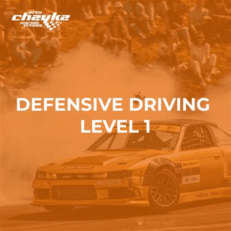 Defensive Driving Level 1 Школа автодрома Чайка