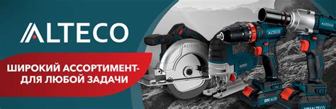 Электроинструменты, официальный сайт интернет-магазина, купить ...