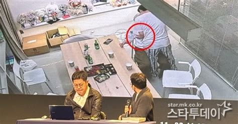 “오메가엑스 휘찬이 아내 강제추행” Cctv 공개에 前 대표 ‘울컥[mk현장]