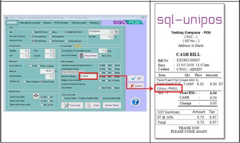 Batch Number Module Sql Documentation Batch Number Module Sql Documentation