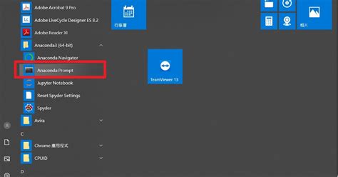 Kuo s 3C 筆記 在Windows 10中查詢 Python 目前的版本 Kuo s 3C 筆記 在Windows 10中查詢 Python 目前的版本