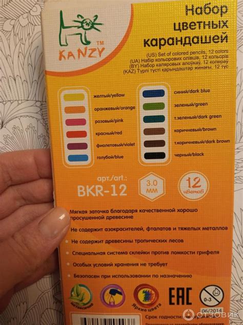 Отзыв о Набор цветных карандашей Kanzy Дешевле купить карандаши подороже оказалось