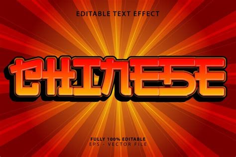 Premium Vector Chinese Text Effect