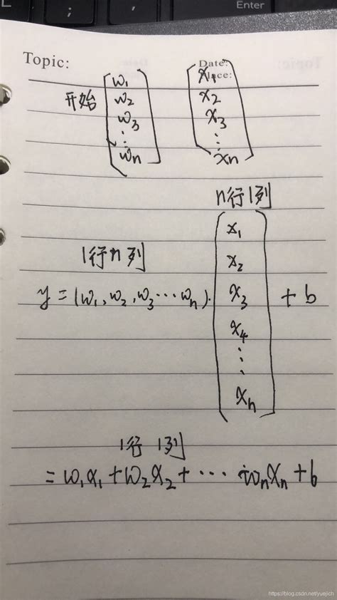 利用numpy实现logistic回归模型——总结（1）logistic回归模型梯度用numpy表示 Csdn博客
