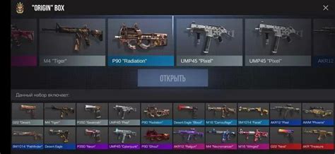 Взломка Стандофф 2 0 34 2 Мод на деньги и голду Ножи Кейсы скачать бесплатно для Android