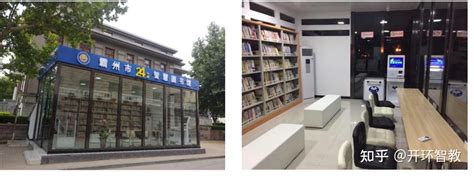 人工智能教学科研与实习实训中心建设方案 知乎 人工智能教学科研与实习实训中心建设方案 知乎