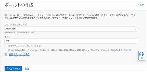 Ociのbase Database Serviceでoperations Insightsを有効化する Ociチュートリアル