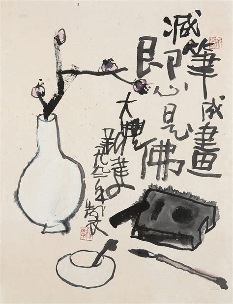 朱新建 即心是佛 镜心 设色纸本江苏聚德2014春季艺术品拍卖会江苏聚德拍品价格图片拍卖专场拍卖会预展拍卖会结果卓克拍卖频道