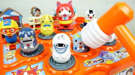Hammer Game Toy 요괴워치 뿅망치 두더지 잡기 게임 뽀로로 다이노포스 장난감 Youkai Watch Hammer Game Toy Youtube