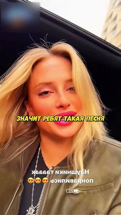 Гордей АНГЕЛИНА МАШИНА В КОМПЛЕКТЕ С НАУШНИКАМИ Youtube