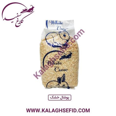 پوشال خشک کلاغ سفیدتولید و فروش قفس لوازم و غذای پرندگان