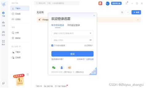 C 的应用领域 c 应用 CSDN博客