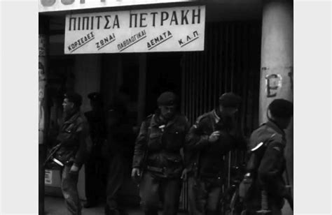 Εθνική Οργάνωση Κυπρίων Αγωνιστών ΕΟΚΑ