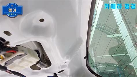 Tm싼타페 후진시 녹색 화면만 켜짐후방카메라 점검 방법 Youtube