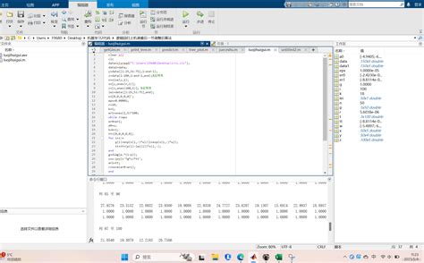 逻辑回归matlab代码实现 CSDN博客