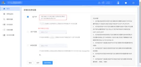 Elementuivue实现自定义规则验证ip（包括ipv4和ipv6）vue正则支持pv6 和端口 Csdn博客