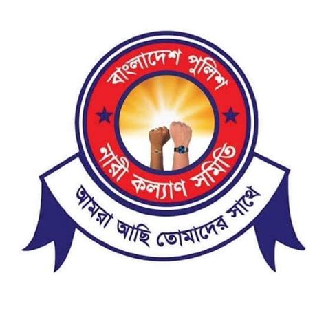 Pirojpur District Police Added Pirojpur District Police