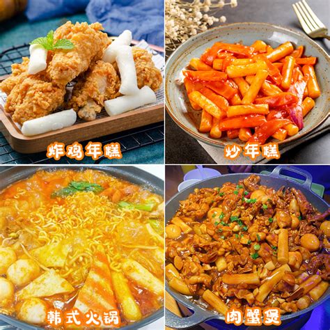 炸鸡年糕 Q年糕食味多韩式辣炒年糕火锅年糕韩国年糕条双数包虎窝淘