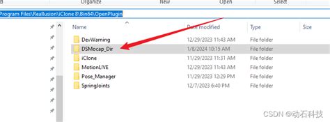 Iclone插件教程在iclone中利用动捕数据实时驱动3d数字人模型iclone Facial输入ip地址选项 Csdn博客