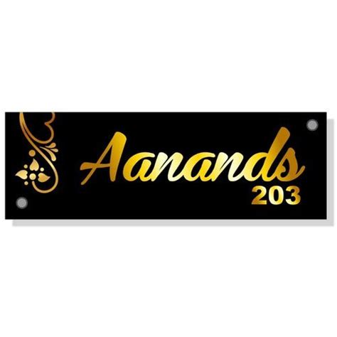 Classroom Name Plates At ₹ 150piece In Khamgaon Id 21609750688