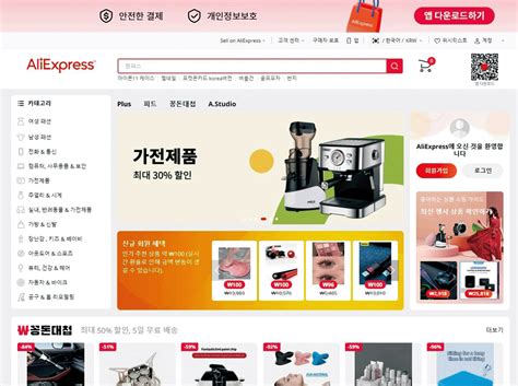 중국 온라인 쇼핑몰이 몰려온다