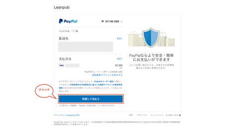 Leanpubで「everyday Rails Rspecによるrailsテスト入門」の買い方・購入方法 エンジニアライブログ