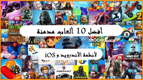 Most Addictive Games Iphone Unveiling The Psychology Of Mobile Gaming Apps The King