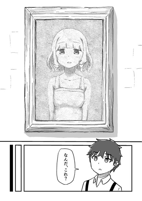 「張り子の島で生きた人形と過ごした話③ 23 」真野木目🪵の漫画