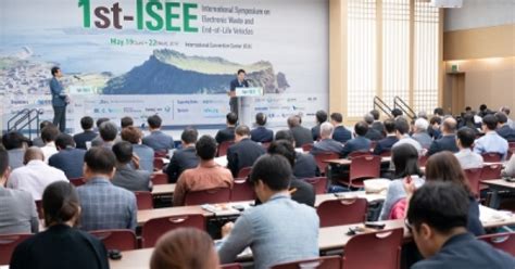 한국폐기물자원순환학회 전기·전자 자동차 자원순환 국제심포지엄 개최