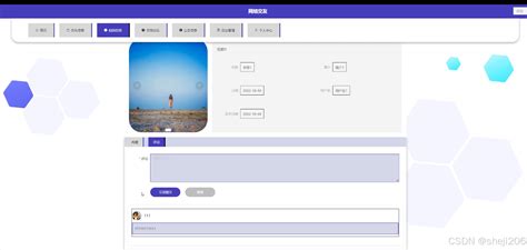 Python Flask计算机毕业设计网络交友（程序开题论文） Csdn博客
