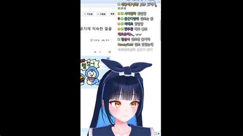 캐치 8시 사주vs타로 이세돌의 운명은 Soop Vod