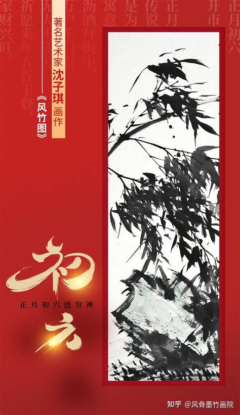 人间烟火处 年味渐浓时 岁岁常欢愉 事事皆顺意 知乎