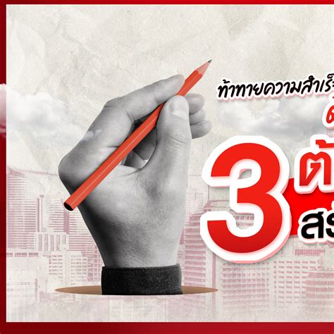 Forwardyourchalleng Cimb Thai Bank ธนาคาร ซีไอเอ็มบี ไทย