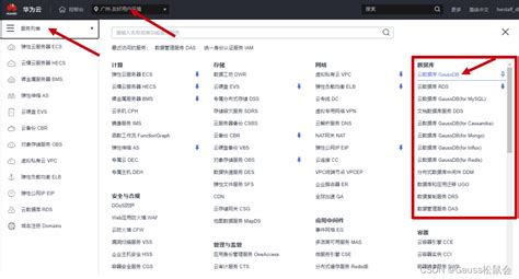 GaussDB GaussDB 数据库实验环境搭建指导 CSDN博客