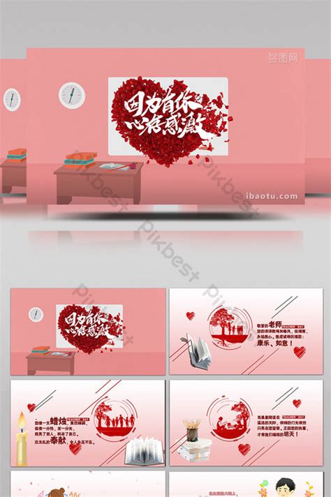 教师蜡烛图片 教师蜡烛素材免费下载 包图网