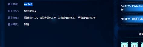 安恒杯 ctf 2022 zpchcbd 博客园