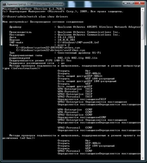 Как создать точку доступа Wi Fi самому Okolokompa