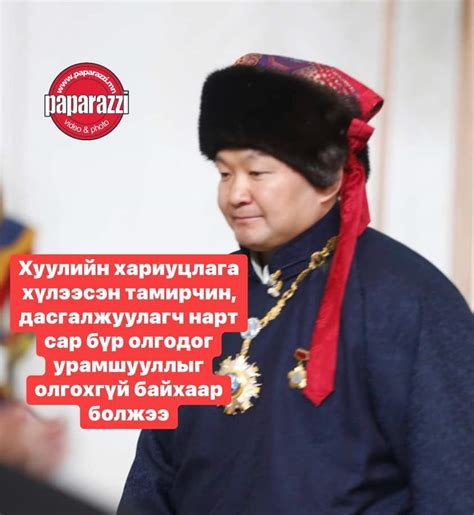 Goё Zalyy On Twitter Rt Gvnjidmaa 🛑 Хуулийн хариуцлага хүлээсэн тамирчин дасгалжуулагч нарт