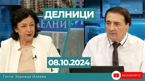 Зорница Илиева Търговските отношения Турция Израел продължават и сега чрез посредници Youtube