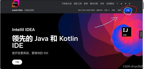从零开始的idea开发java后端生活（idea And Java安装篇）idea Java Csdn博客
